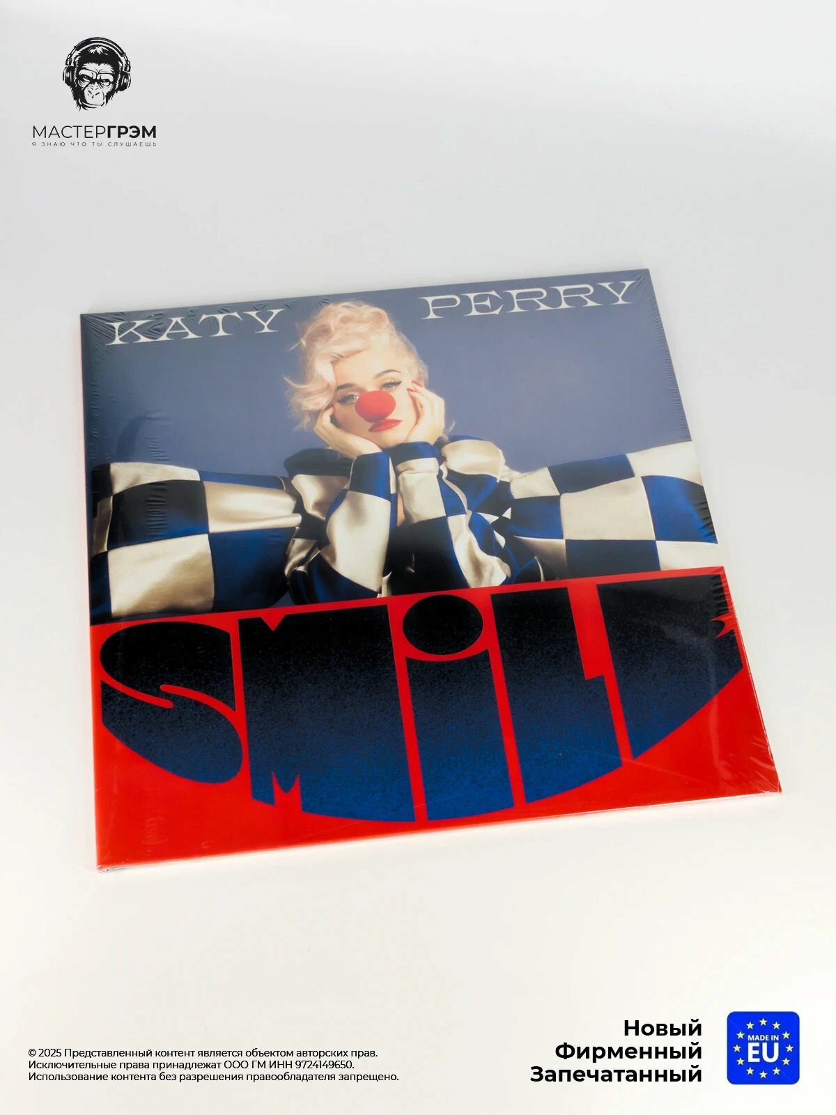 Виниловая пластинка Katy Perry - Smile (LP, Сливочно-белый винил) 2020