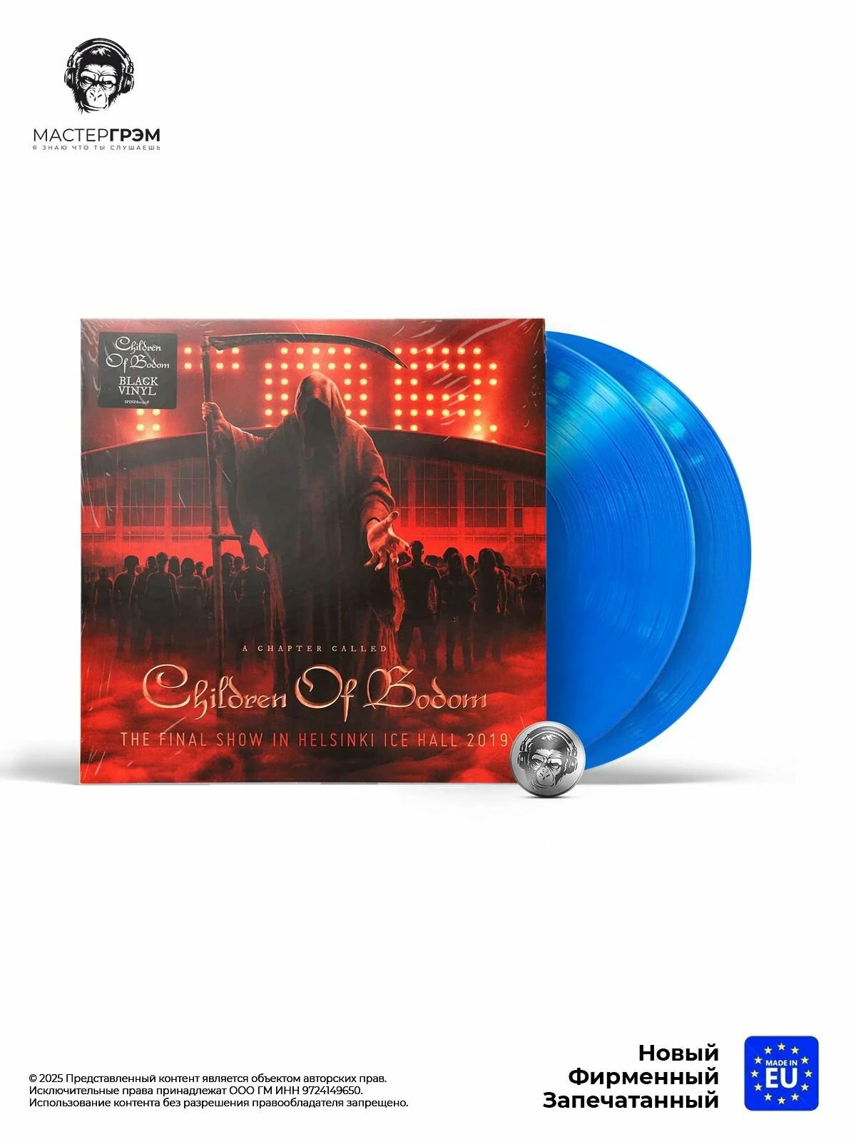 Виниловая пластинка Children Of Bodom - A Chapter Called Children Of Bodom - The Final Show In Helsinki Icehall 2019 (2LP, Синий винил) Limited, 2024