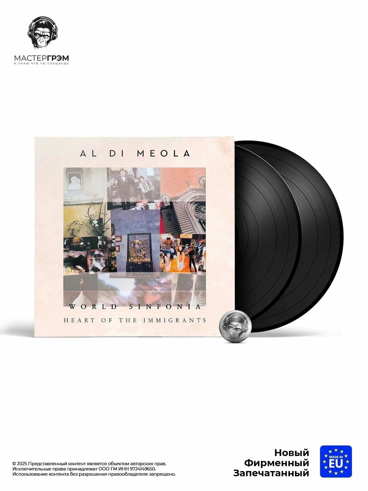 Виниловая пластинка Al Di Meola - World Sinfonia: Heart Of The Immigrants (2LP) 2023