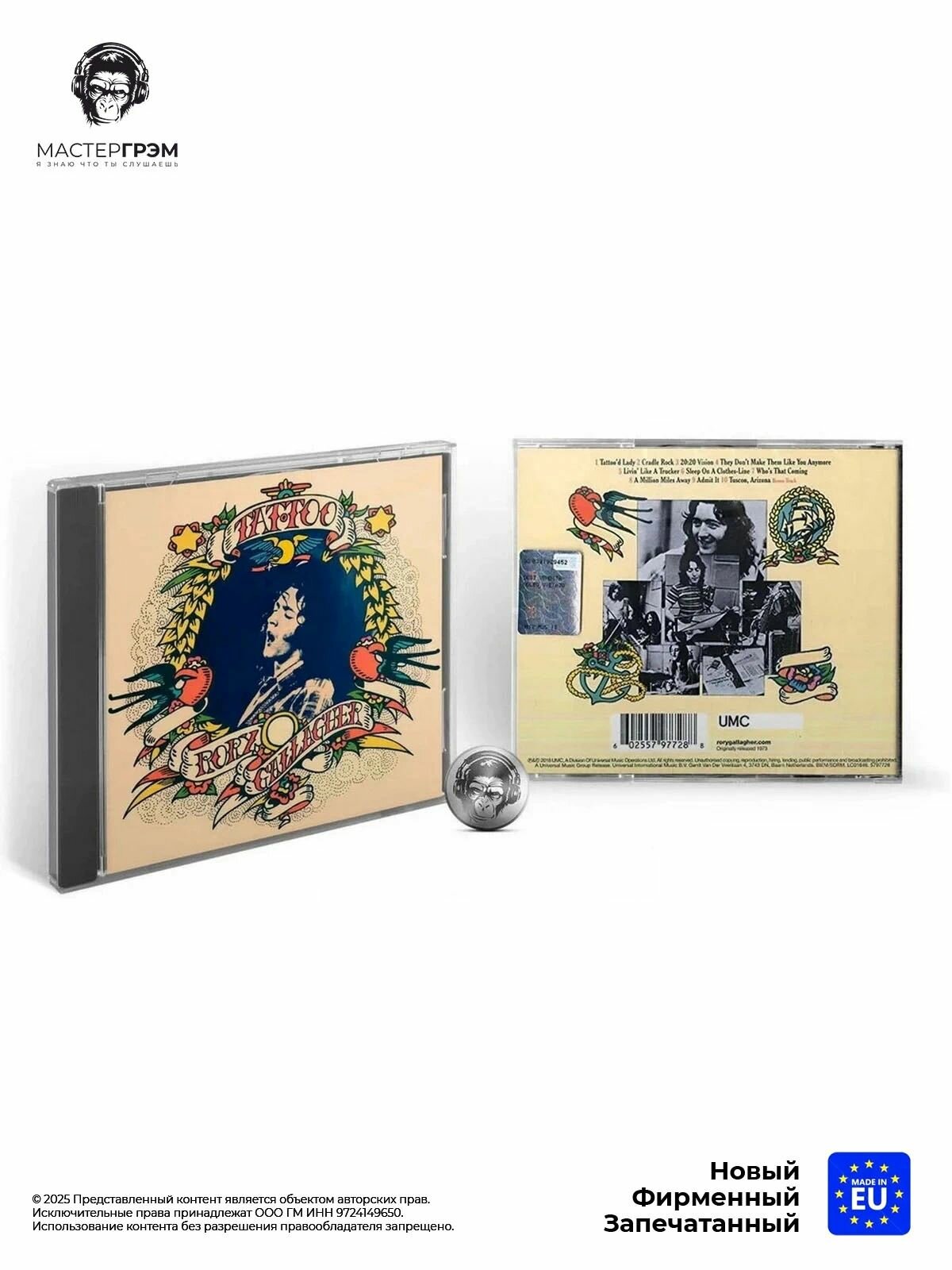CD диск Rory Gallagher - Tattoo (CD) 2018, Jewel Case
