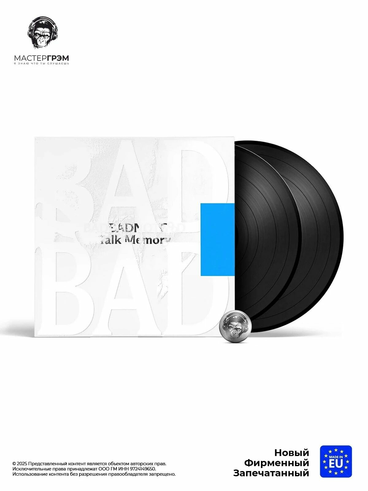 Виниловая пластинка BadBadNotGood - Talk Memory (2LP) 2021