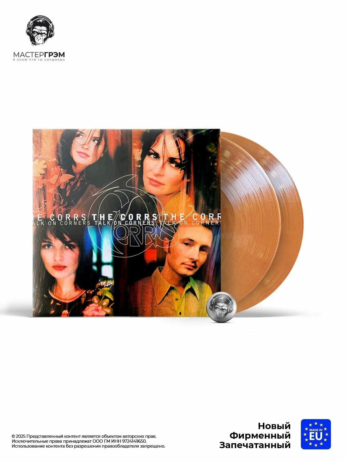 Виниловая пластинка The Corrs - Talk On Corners (2LP, Золотой винил) Limited, 2024