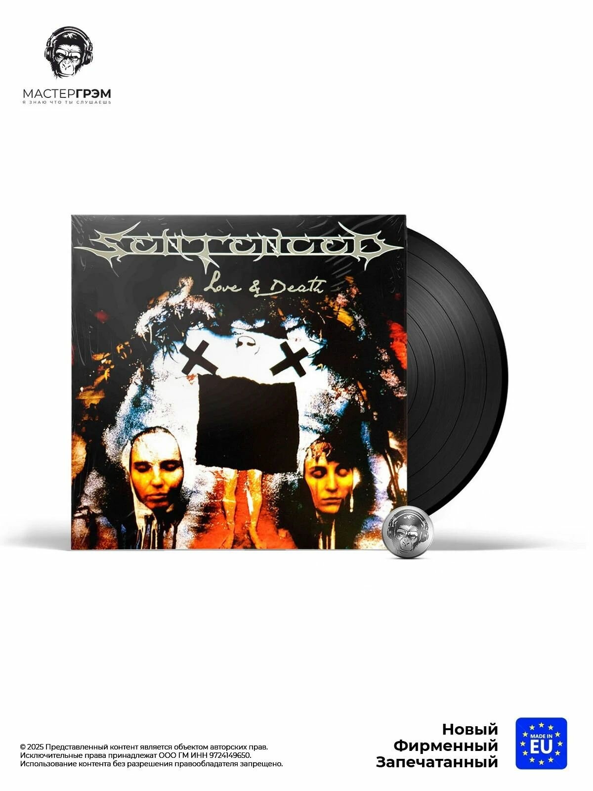 Виниловая пластинка Sentenced - Love & Death (EP) (LP) 2025