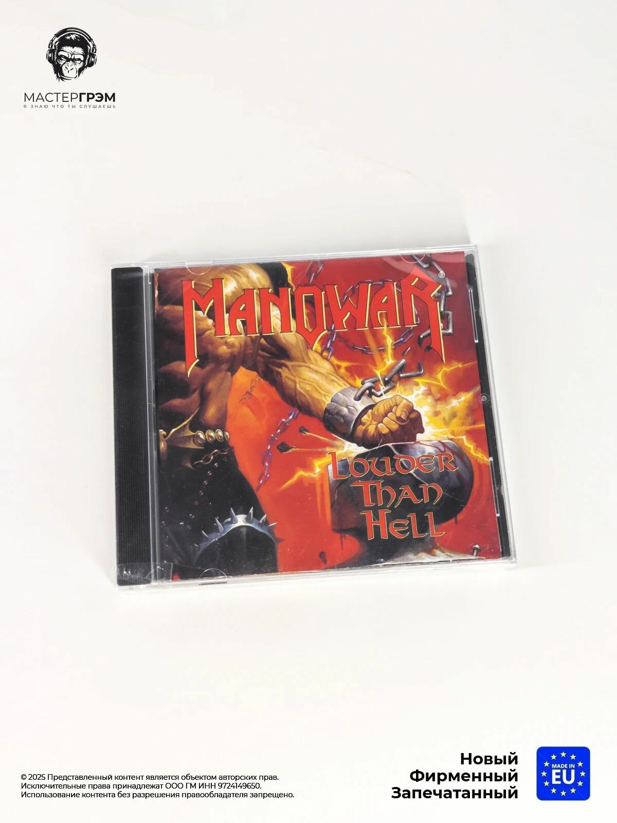 CD диск Manowar - Louder Than Hell (CD) 1996, Jewel Case