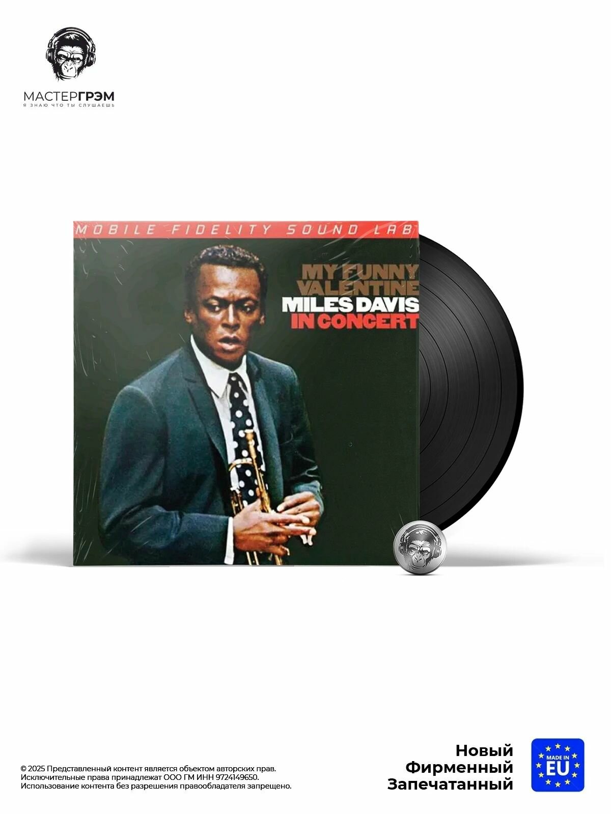 Виниловая пластинка Miles Davis - My Funny Valentine (LP) 2024