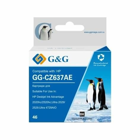 Картридж струйный G&G 46 черный, 33мл для HP DJ Adv 2020hc 2520hc (GG-CZ637AE)