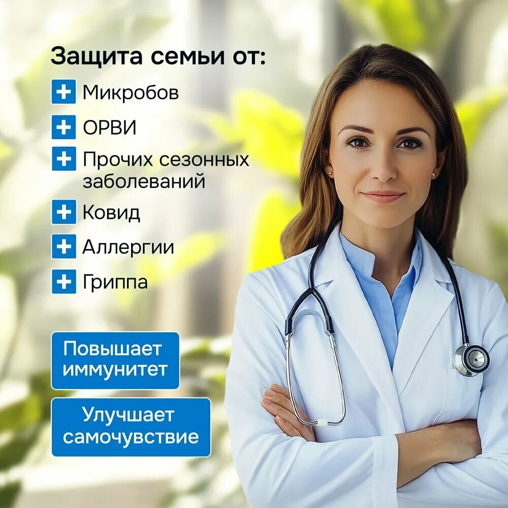 Озонатор универсальный 50м2_1689866091-j9r3