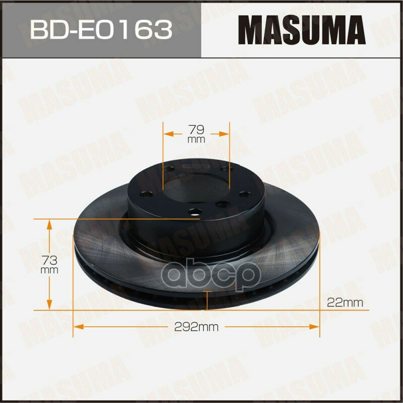Диск тормозной Masuma арт. BD-E0163