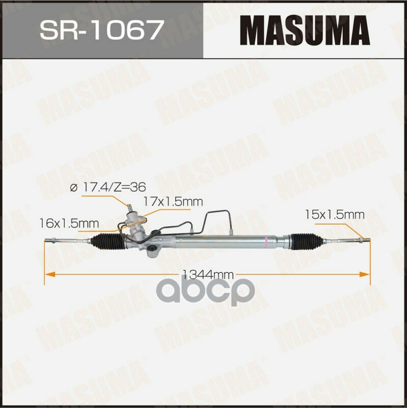 Рейка рулевая Masuma арт. SR-1067