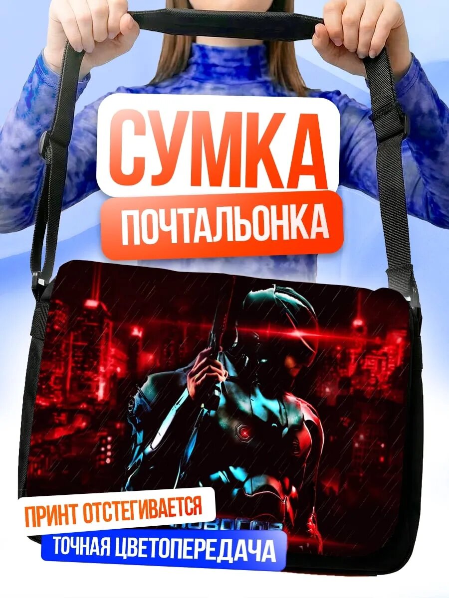 Сумка Робокоп