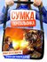 Сумка , черный