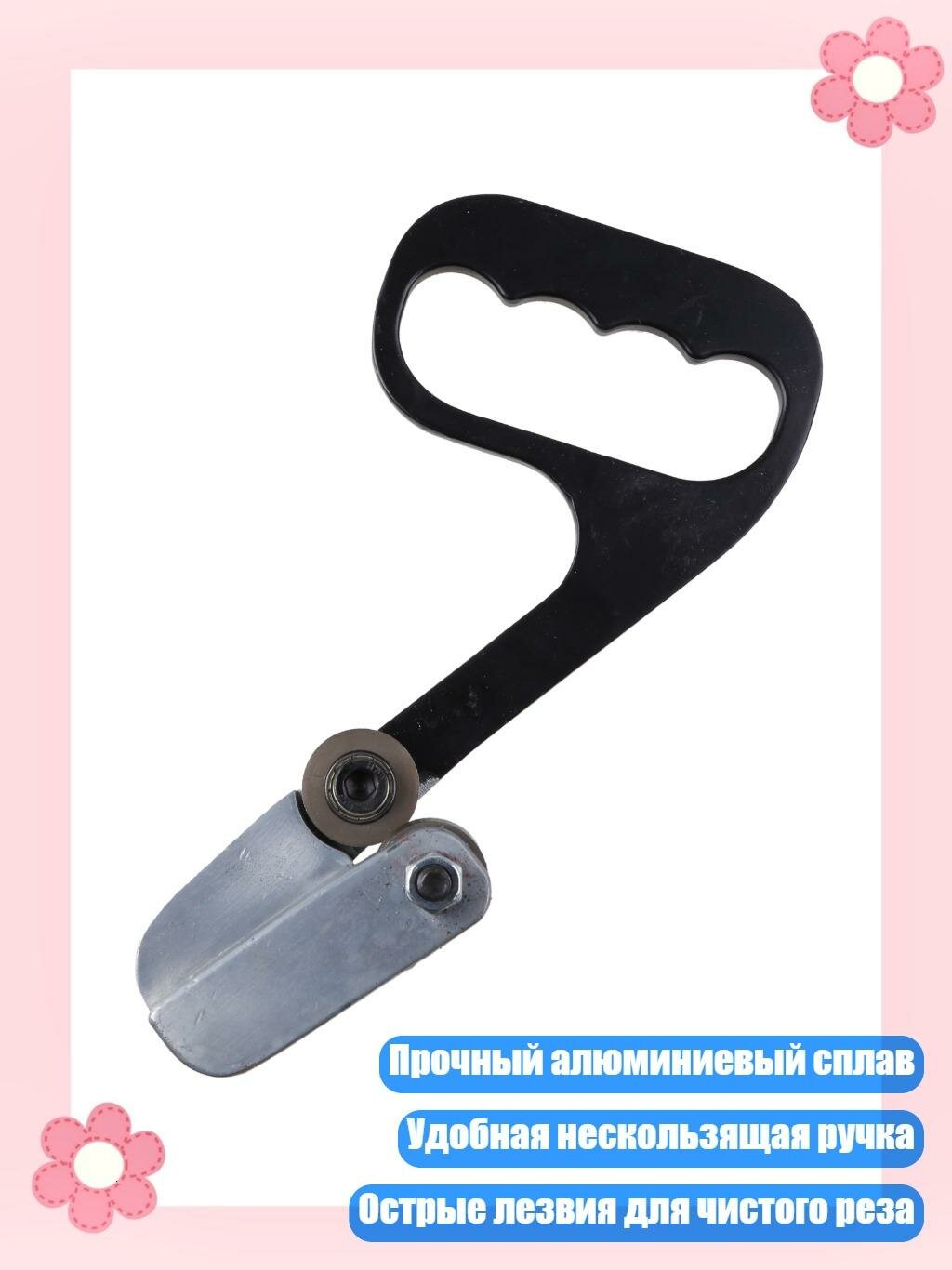 Портативный резак из алюминиевого сплава
