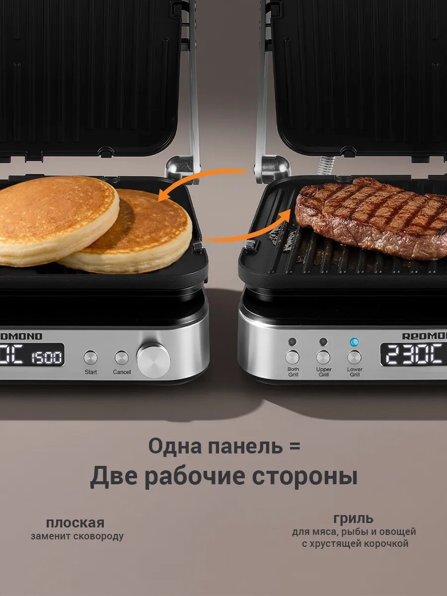 Гриль REDMOND SteakMaster 3 в 1 RGM-M819D, антипригарное покрытие, серебристый — фото 1