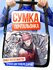 Сумка кросс-боди , черный