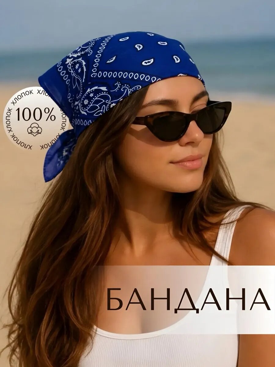 Бандана для женщин
