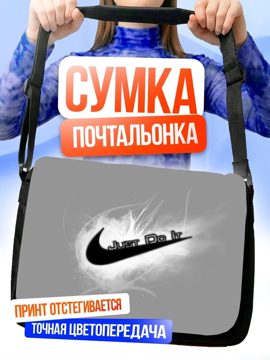 Сумка кросс-боди