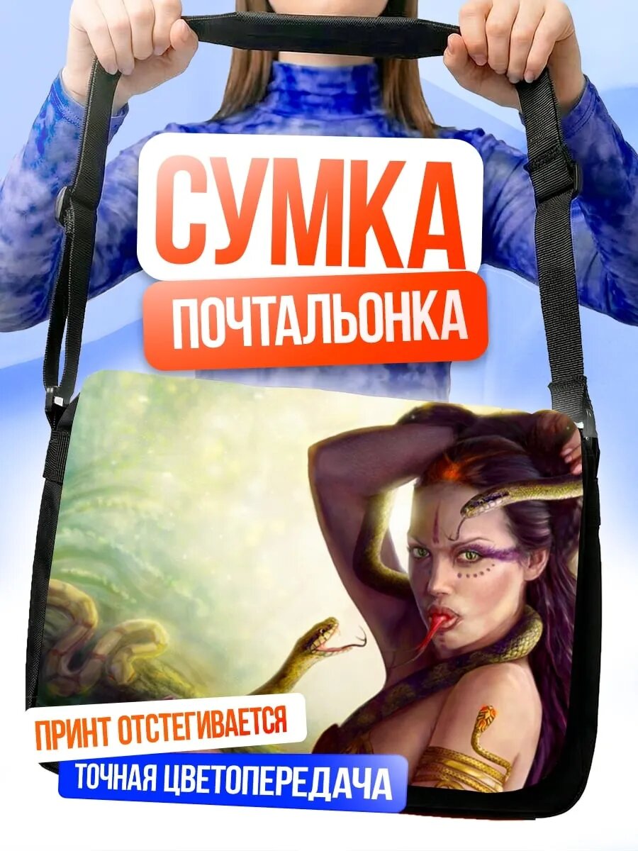 Сумка кросс-боди
