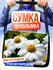 Сумка кросс-боди , черный
