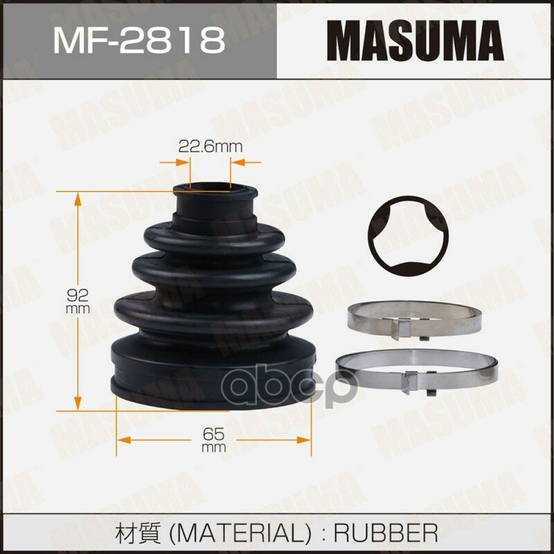 Пыльник шруса внутреннего! Toyota Prius/Sienta 03> Masuma арт. MF-2818