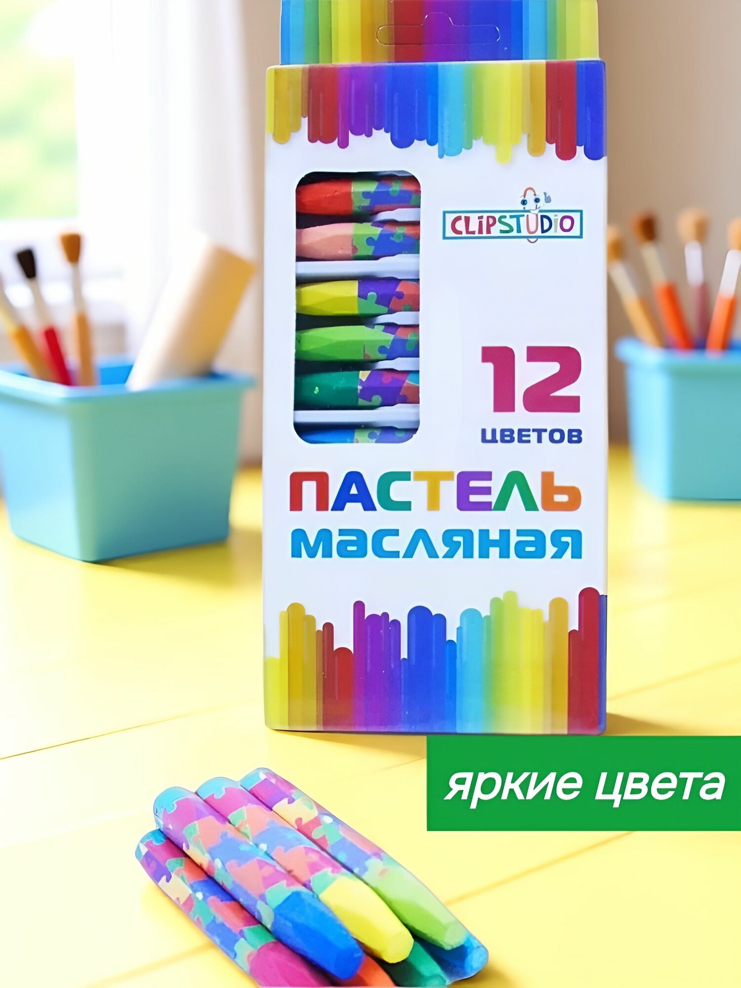 Карандаши восковые "Пастель масляная", набор 12 цветов по 6 грамм