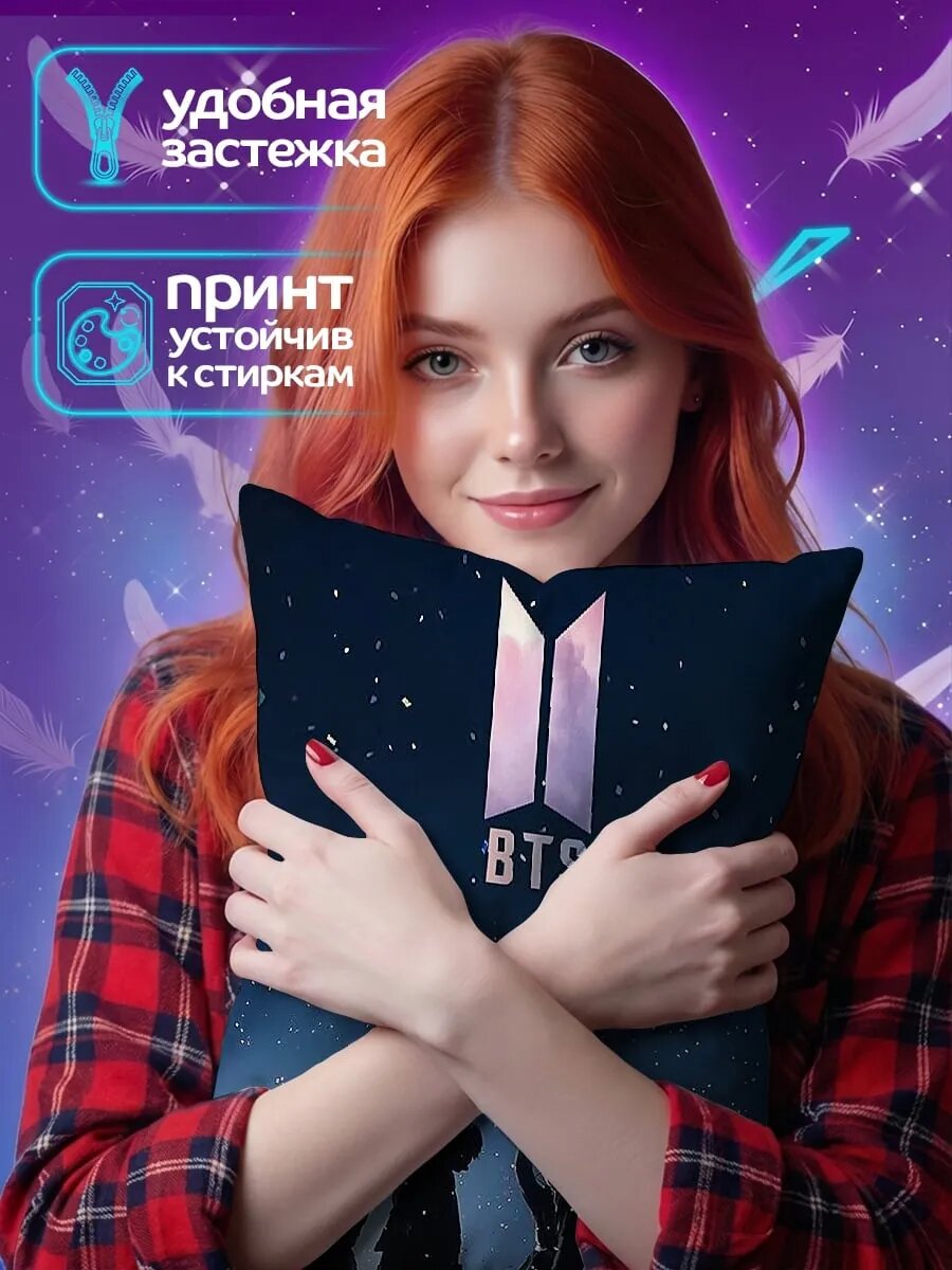Подушка дакимакура BTS концерт — фото 1