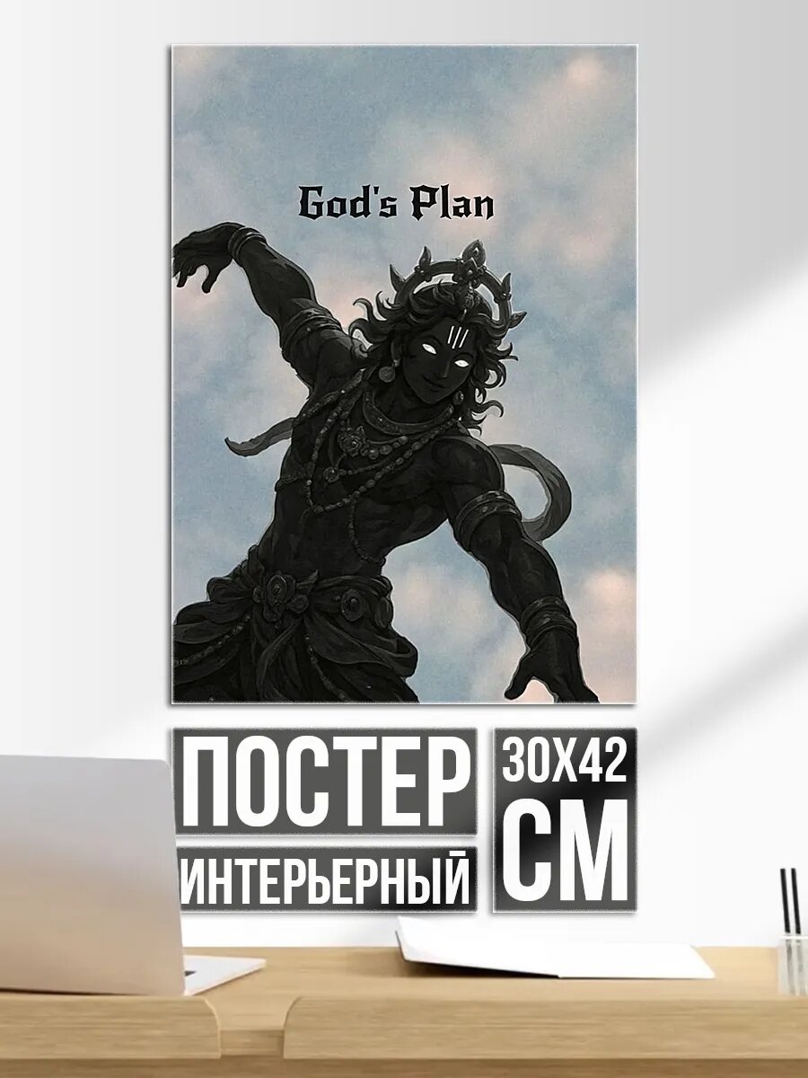 Плакат постер Бог Хануман