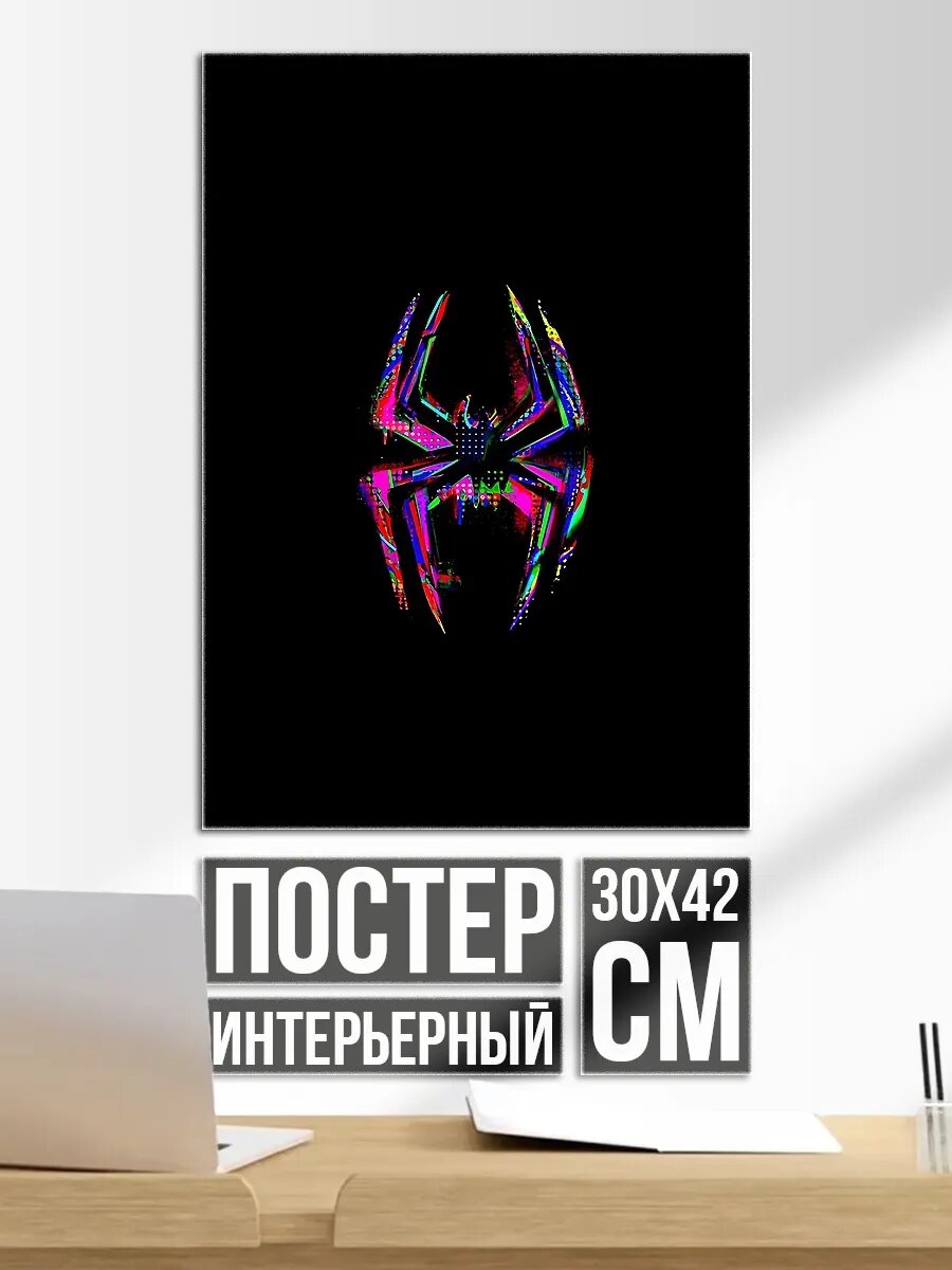 Плакат постер Неоновый паук