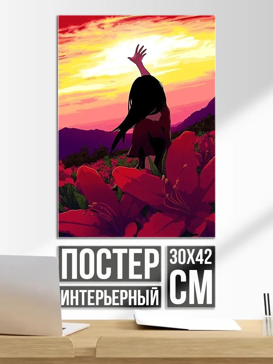 Плакат постер Девушка в поле цветов