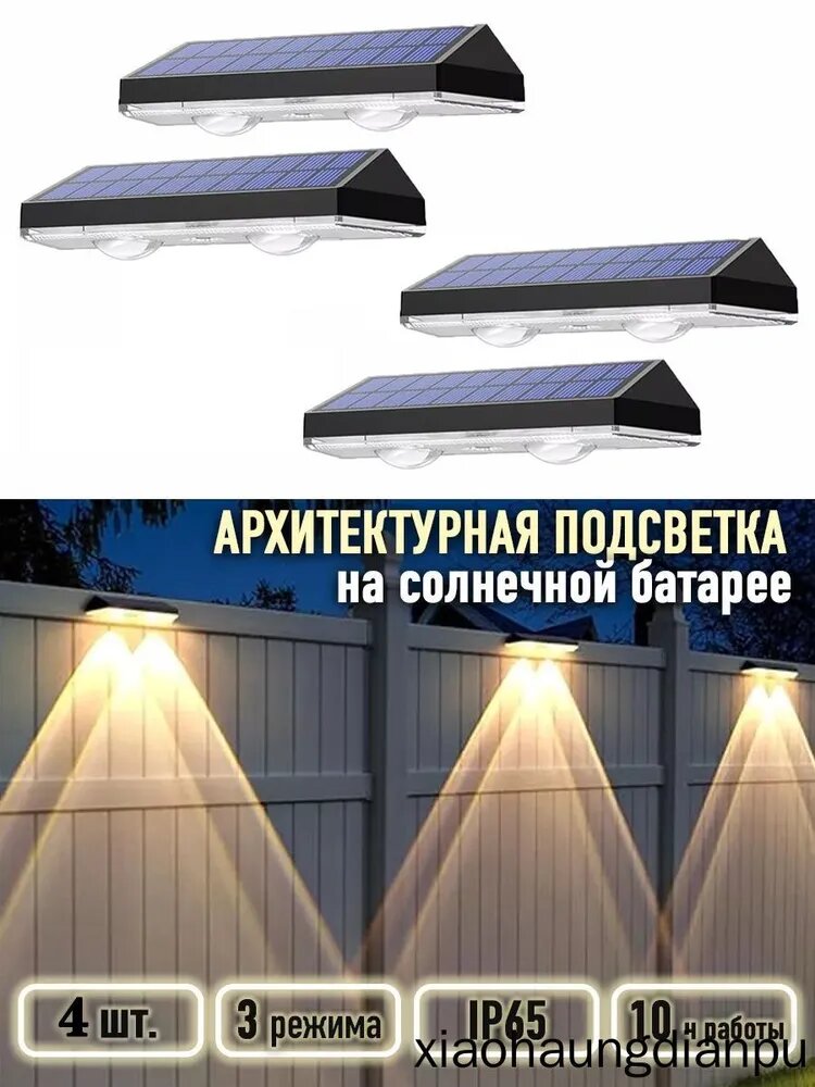 Уличный светильник, Без цоколя, количество ламп:4шт