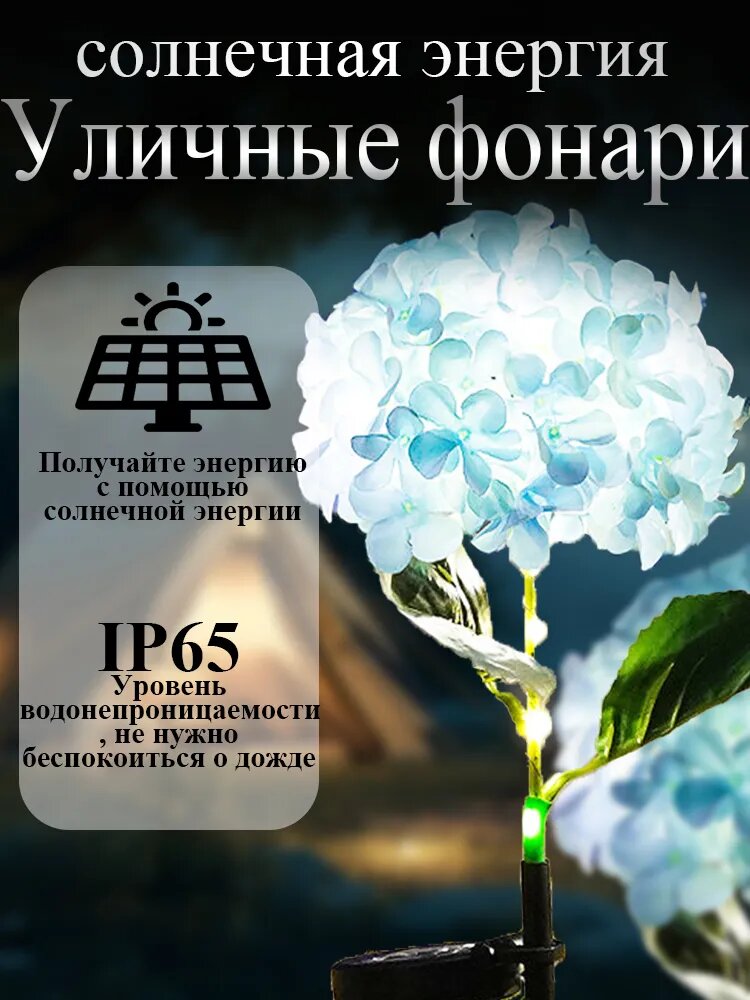 MOORII Уличный светильник, количество ламп:3шт
