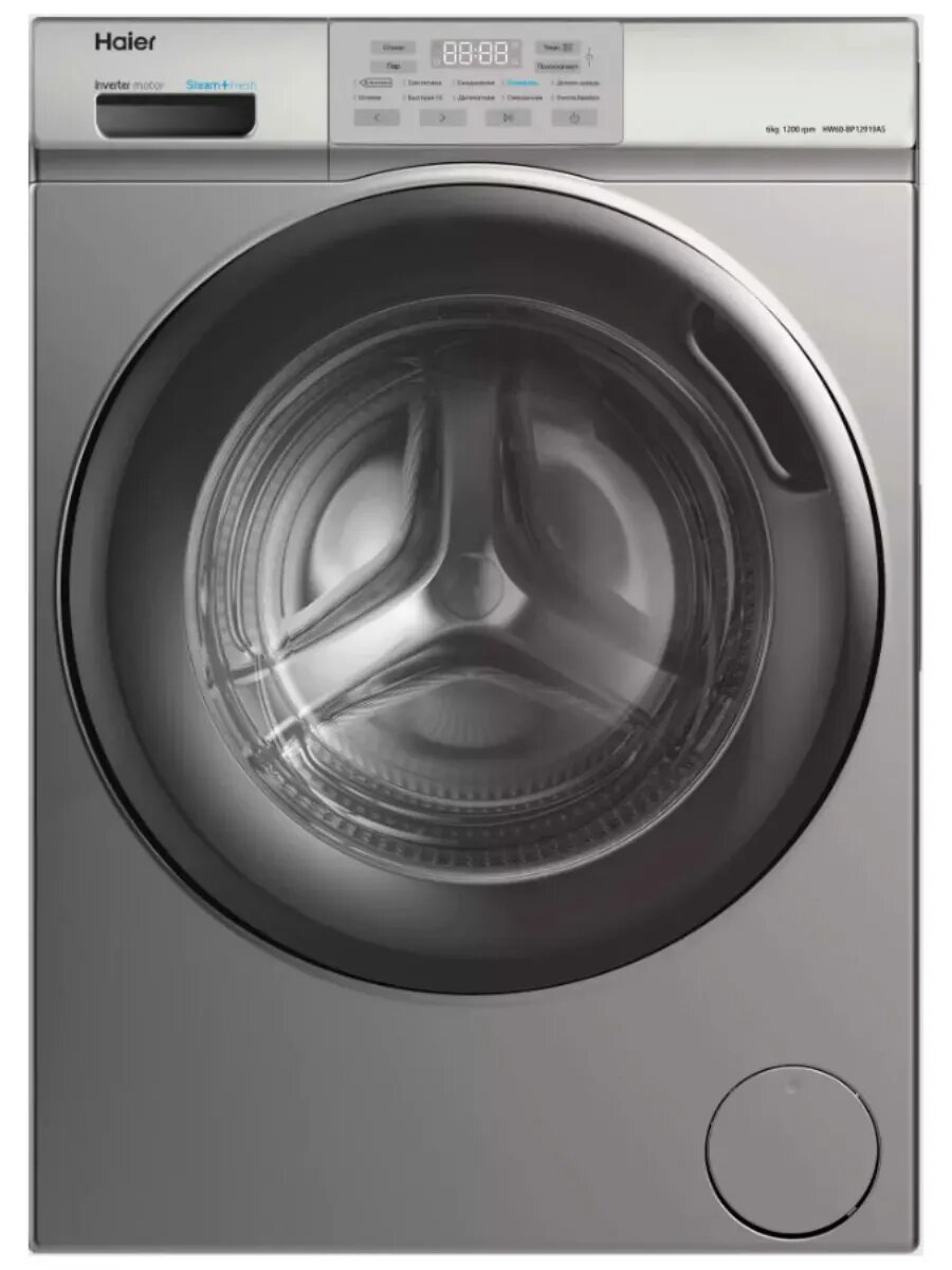 Стиральная машина Haier HW60-BP12919AS, серебристый 6 кг, 1950 Вт, 10 программ, расход 34 л