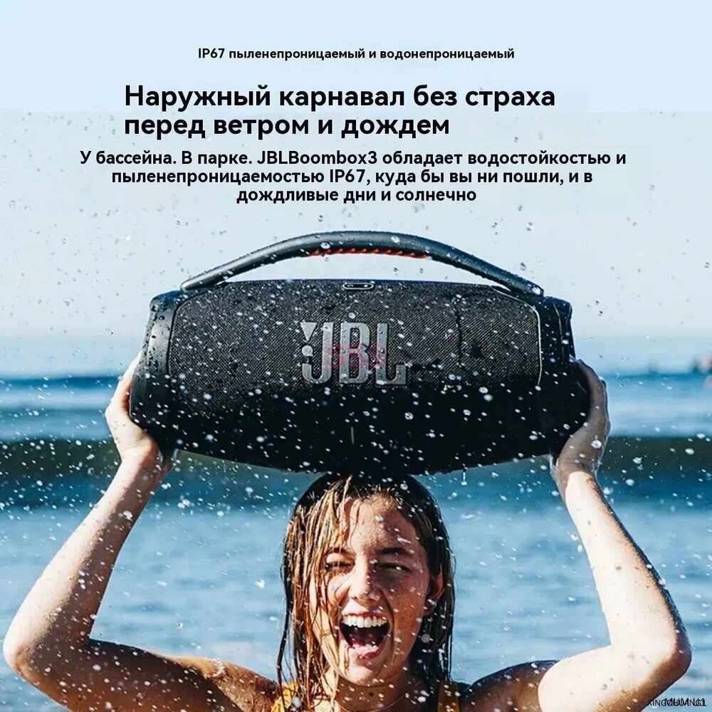 Подходит для высококачественной музыкальной Bluetooth-колонки BOOM BOX3