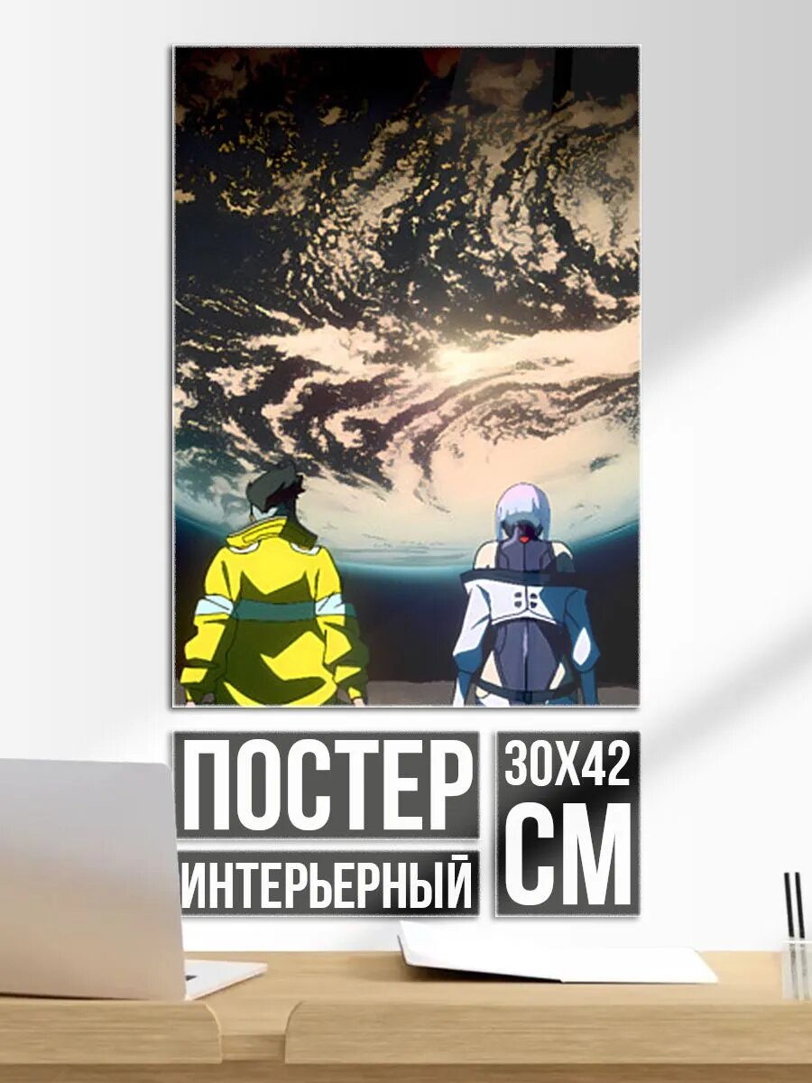 Постер на стену Cyberpunk Edgerunners Дэвид Люси