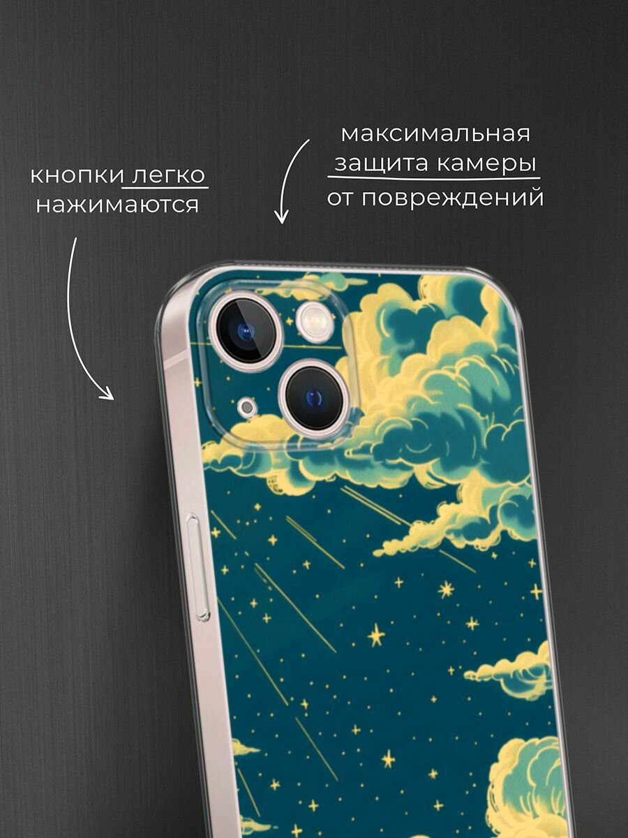 Чехол на Apple iPhone 13 / Айфон 13 с принтом Звездное небо с облаками — фото 1