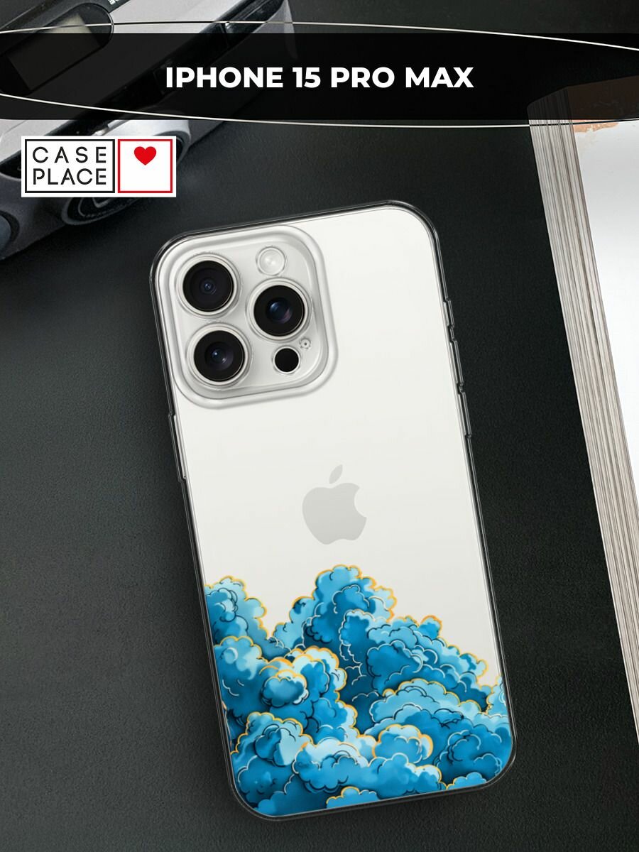 Чехол на Apple iPhone 15 Pro Max / Айфон 15 Про Макс с принтом Звезда и облака, прозрачный