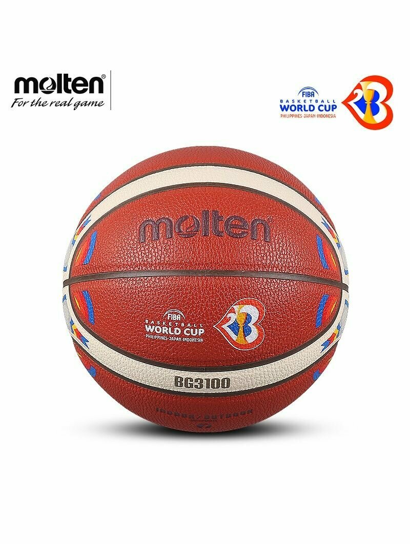 Molten Мяч баскетбольный, 7 размер, синий