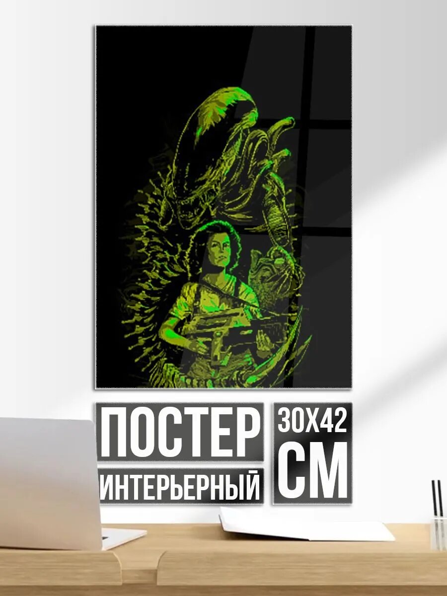 Постер на стену Чужой