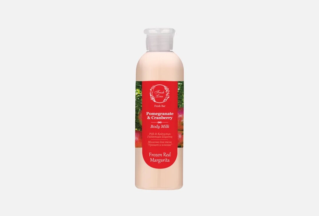 Fresh Line Pomegranate and Cranberry Молочко для тела 200 мл