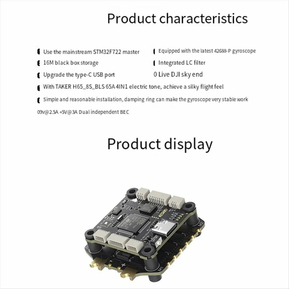 F722 BLS 65A V2 STACK 4IN1 ESC Для FPV-Дронов — фото 1
