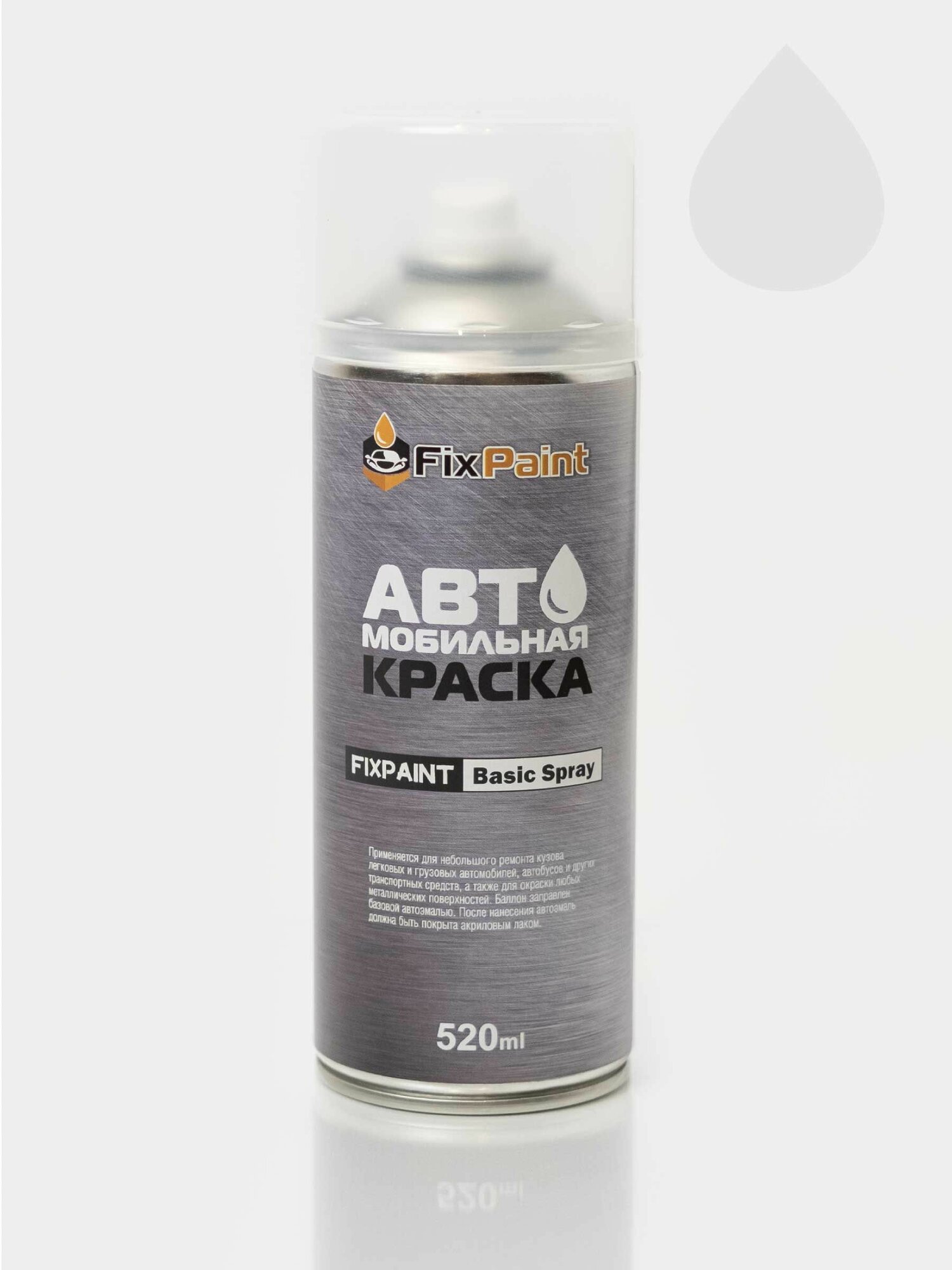 Краска MAZDA, код A3D, PURE WHITE, автомобильная эмаль FixPaint Spray в аэрозольном баллончике 520 мл
