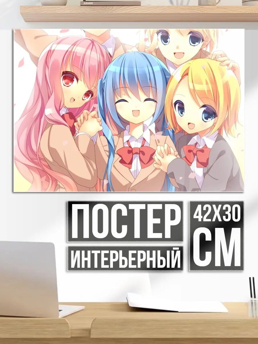 Плакат постер Аниме подруги вместе