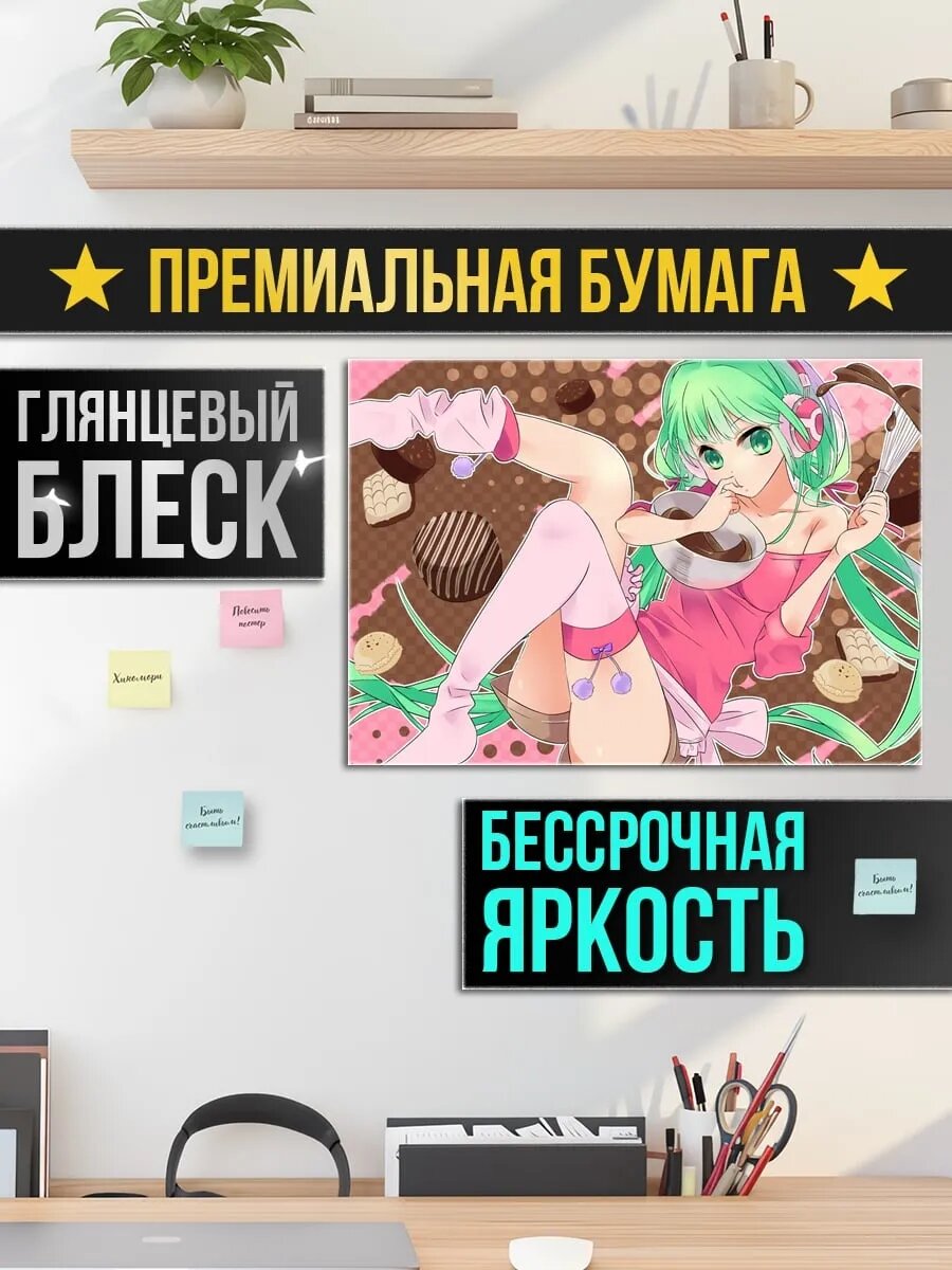 Плакат постер Сладкая аниме девушка — фото 1