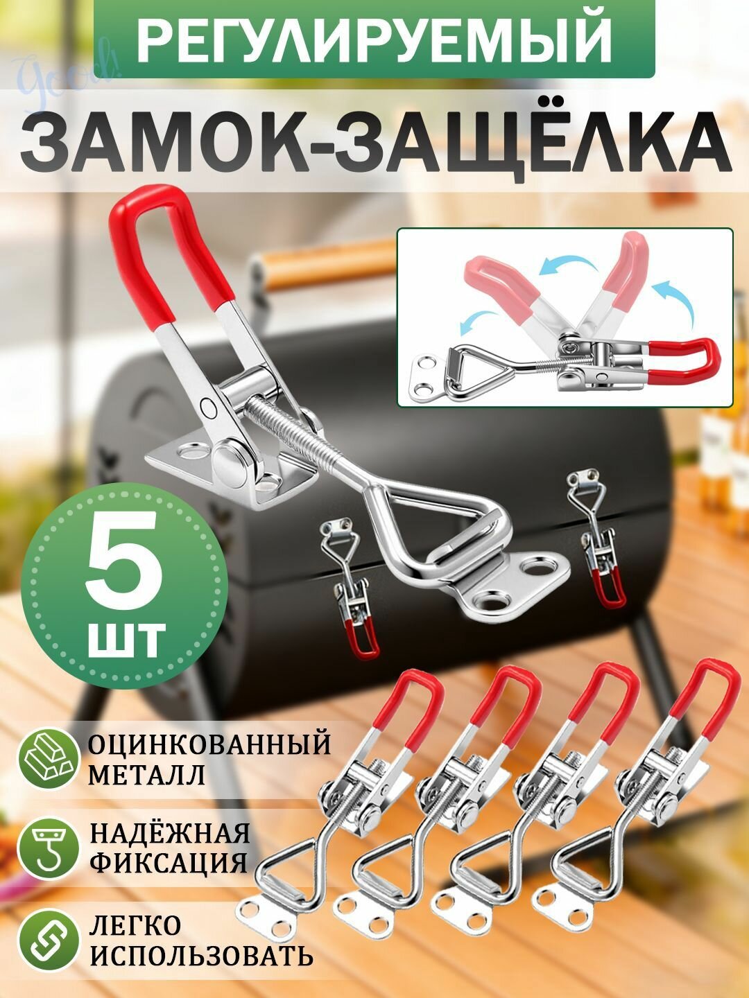 5 шт Регулируемая защелка для ящиков надежное крепление для вашего дома51