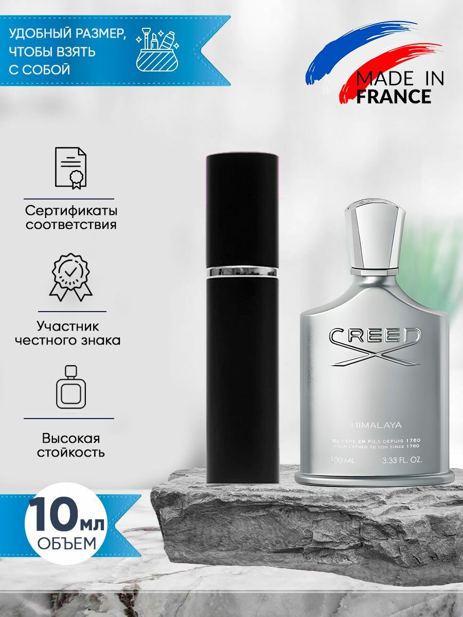 Creed Himalaya духи мужские стойкие 10мл