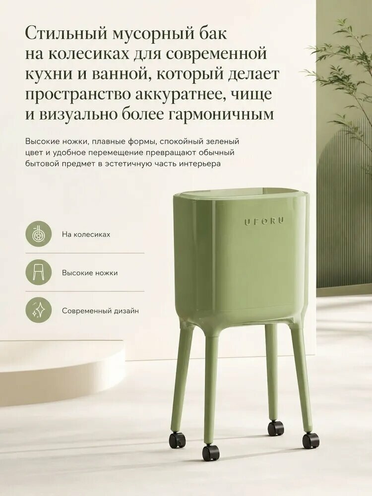 Мусорный бак мусорный бак, 16 л, 1 шт
