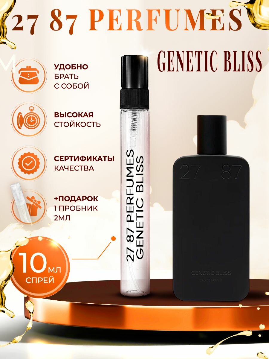 27 87 PERFUMES Genetic Bliss NEW парфюм женский стойкий 10мл