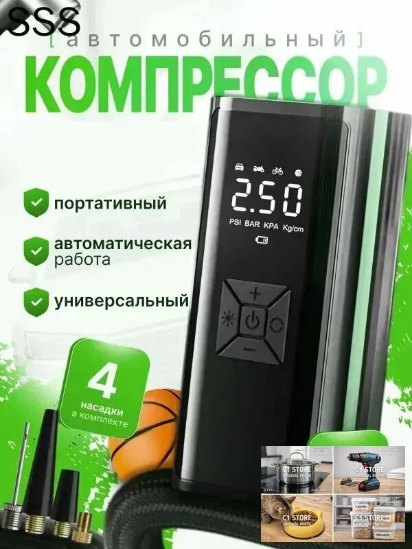 Компрессор автомобильный, 120 Вт, 35 л/мин