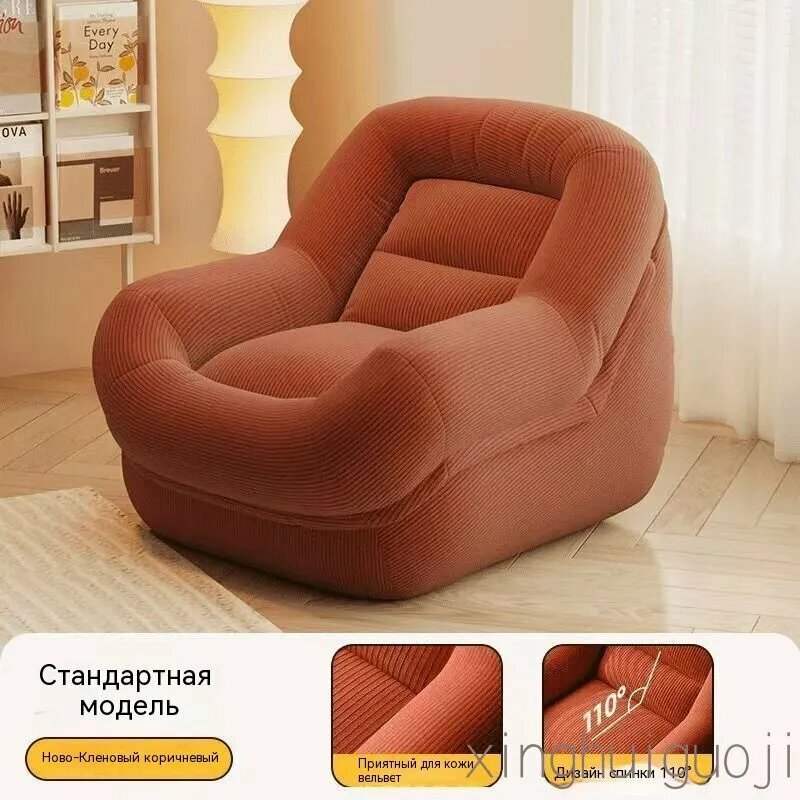 Кресло-мешок, Размер XL, оранжевый