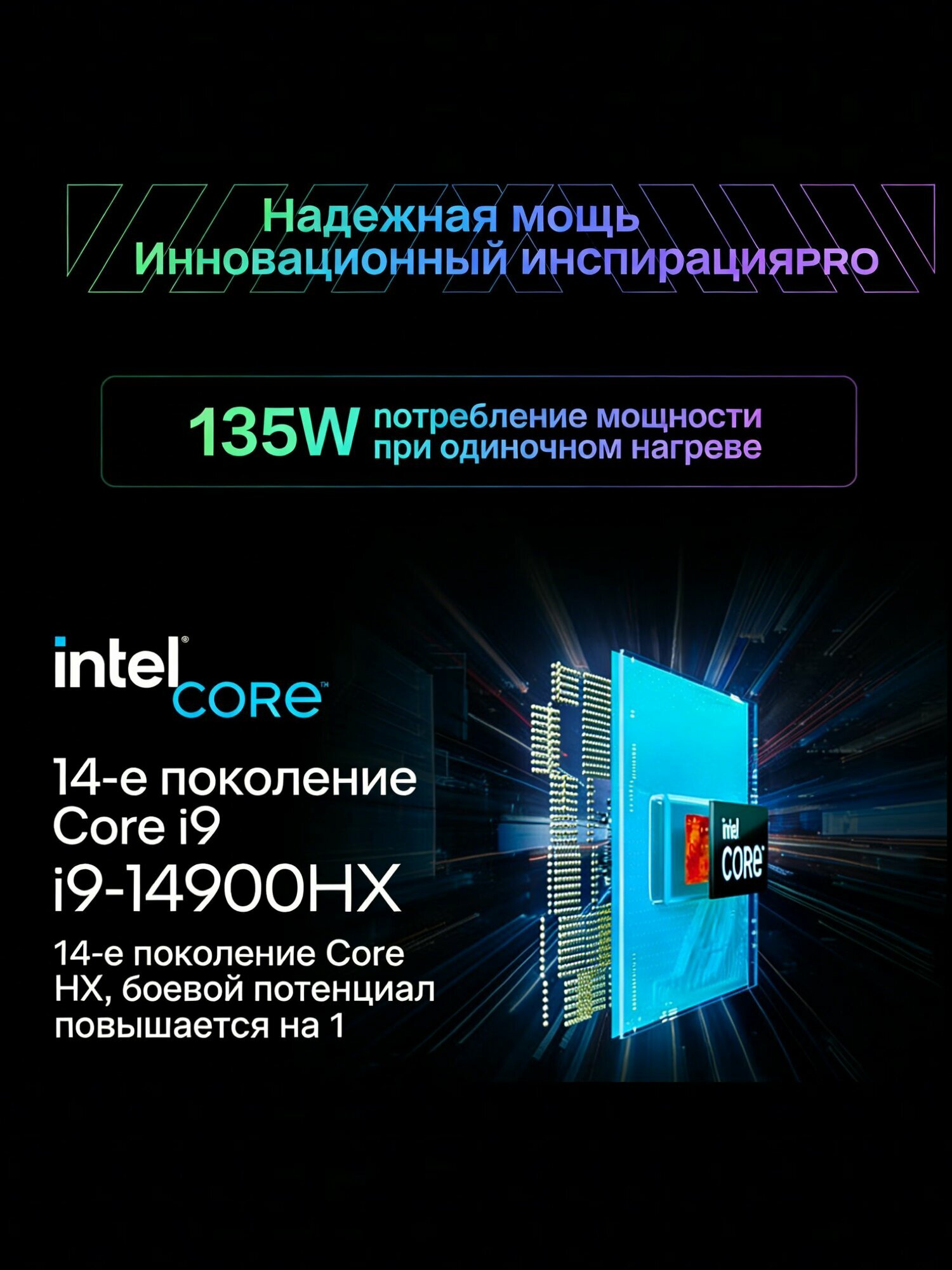 Игровые ноутбуки — фото 1