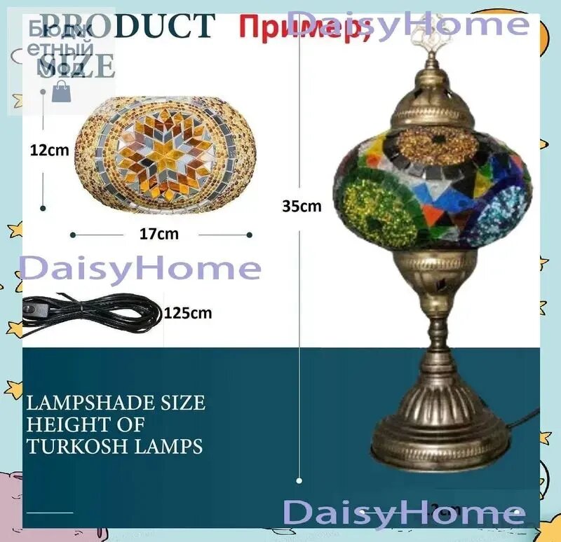 Настольная лампа ручной работы с мозаичным абажуром, желтый/красный/перламутровый цвет, Китай